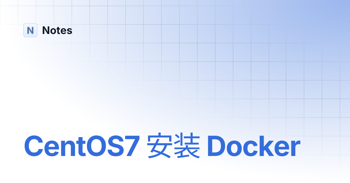 CentOS7 安装 Docker | Notes
