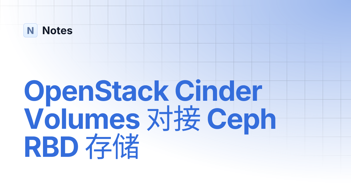 OpenStack Cinder Volumes 对接 Ceph RBD 存储 | Notes