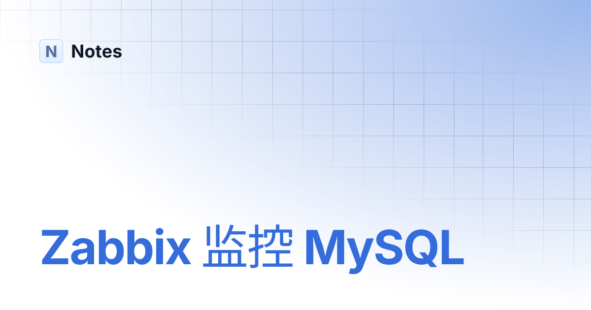 Zabbix 监控 MySQL | Notes